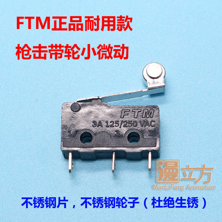 Game machine gun with wheel micro movement stainless steel FTM three ...