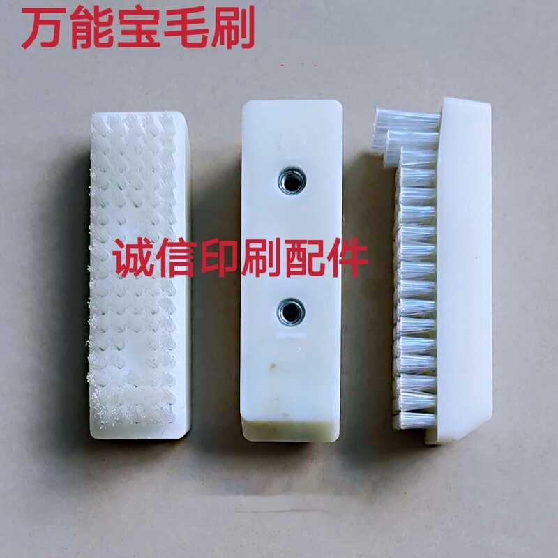 Linkage line purple light cutting Nengbao three sides convey safety ...