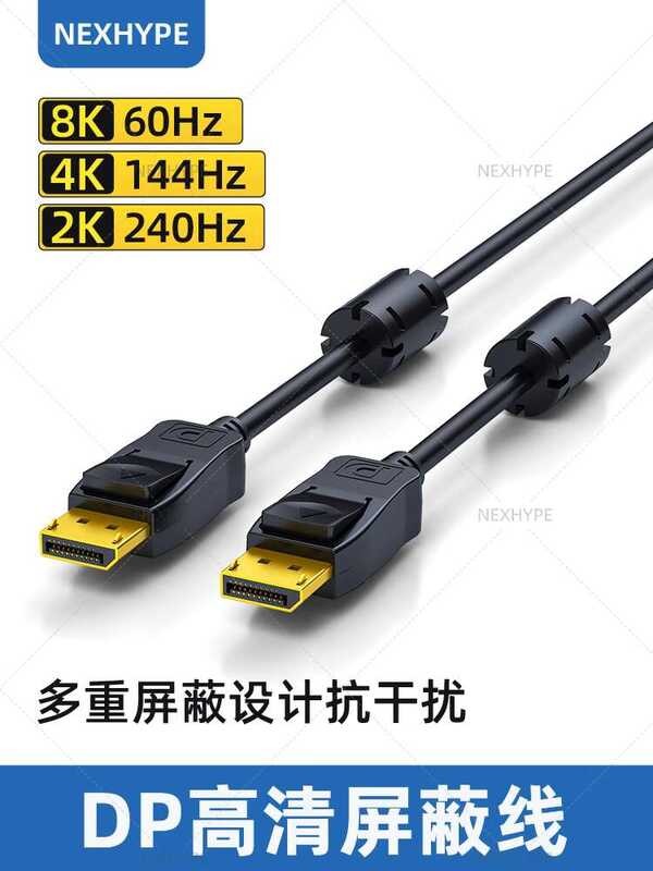Monitor DP 1.4 Computer 240Hz 180Hz Gaming Extended 10m Dual Head 3m ...
