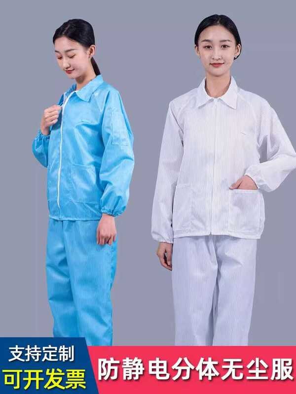 Anti-Static Split Dust-Free Protective Jacket Workshop White Men's ...