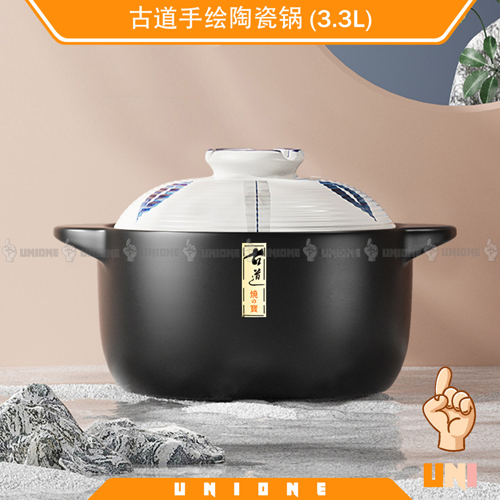 3.3L Hand-Painted Ceramic Pot / 古道手绘陶瓷锅 (3.3L) / Periuk Seramik Lukisan ...