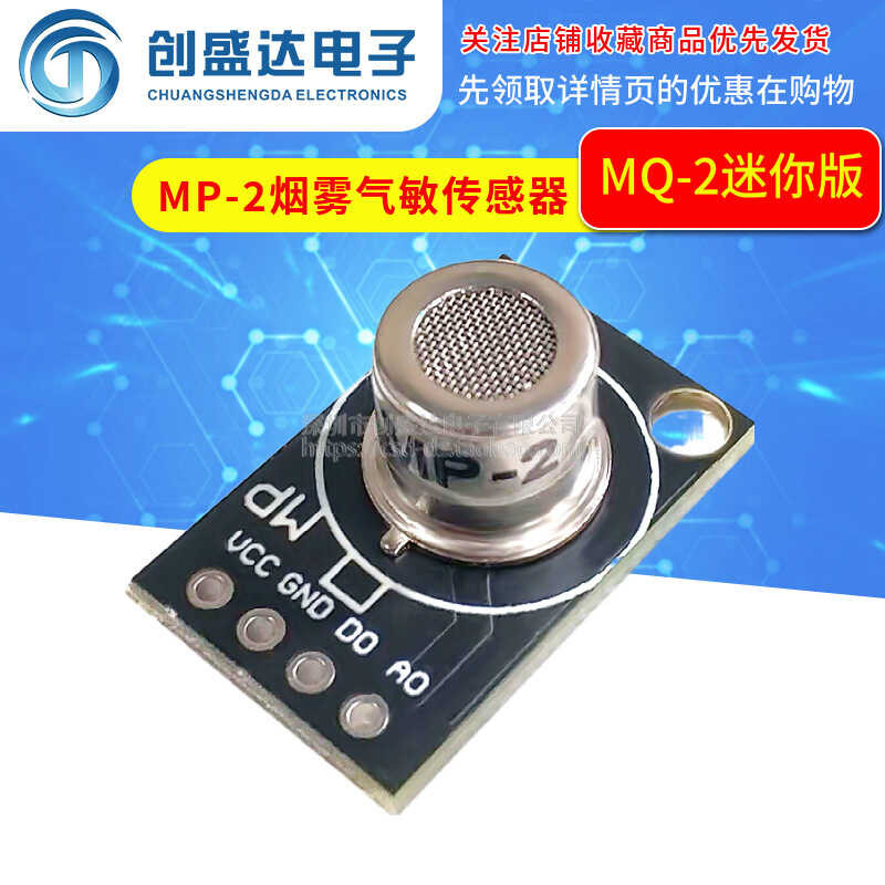Mp 2 Smoke And Gas Sensor Module Methane Liquefied Gas Combustible Gas Detection Probe Mq 2 Min