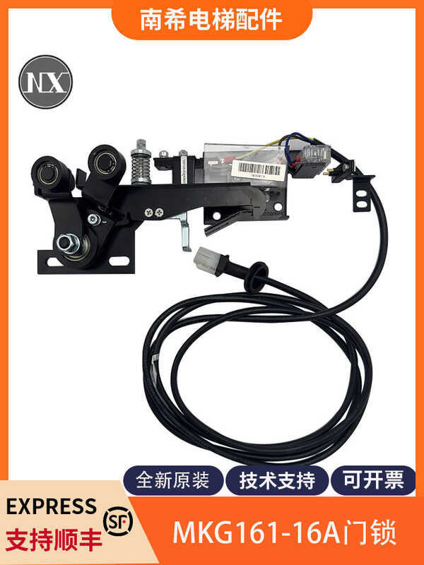 Shenling elevator hall door lock layer door lock hook G161-16A hall ...