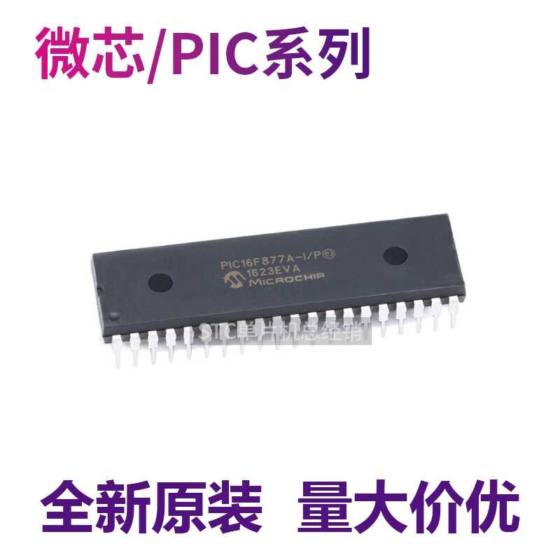 PIC16F877A-I/P MCU chip 8-bit microcontroller DIP-40 orihinal | Shopee Philippines