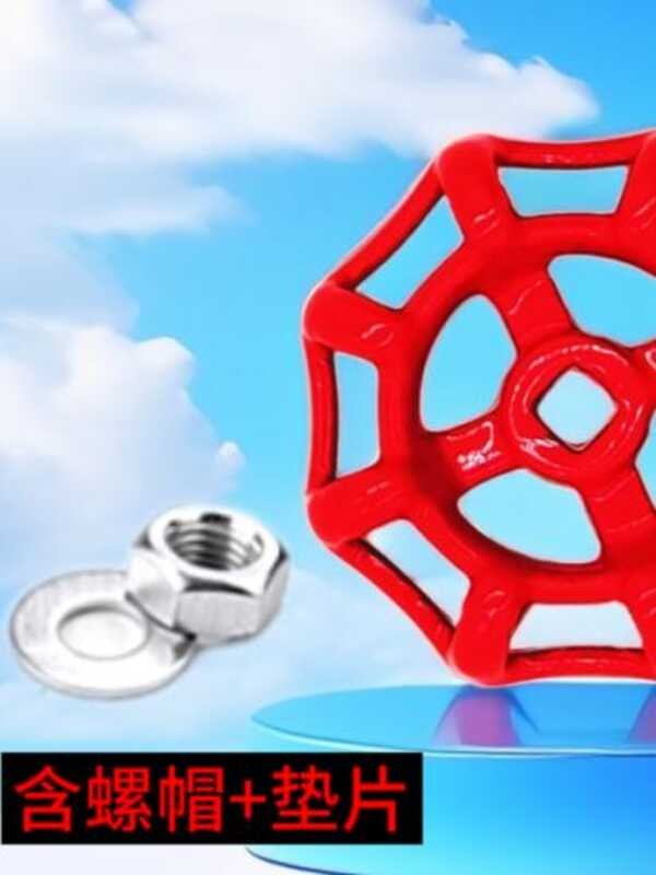 Valve circular square hole switch tap water PPR rotary handle gate ...