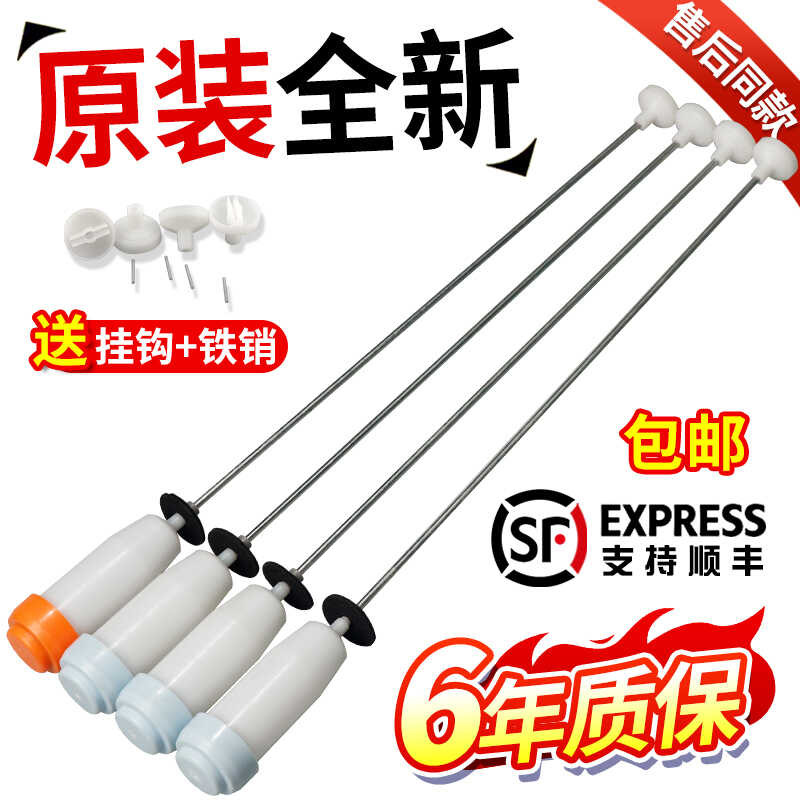 Sanyo Emperor Whirlpool washing machine DB100US WB90813I balance bar ...