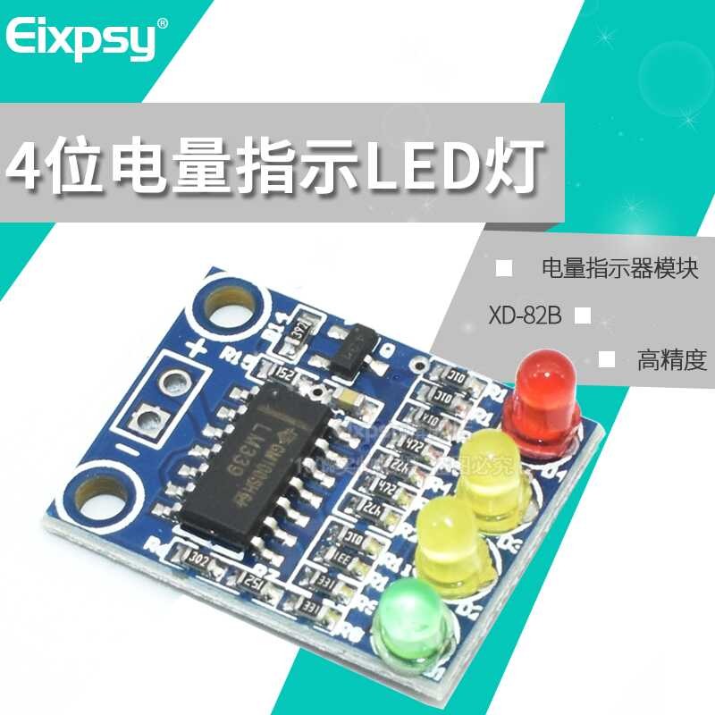 4-segment module na may 4-digit LED lights sa boad, colo coded 12V powe ...