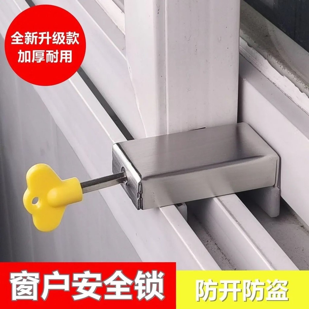 Window Lock Buckle Buckle Fixed Aluminum Alloy Screen Window Sliding ...