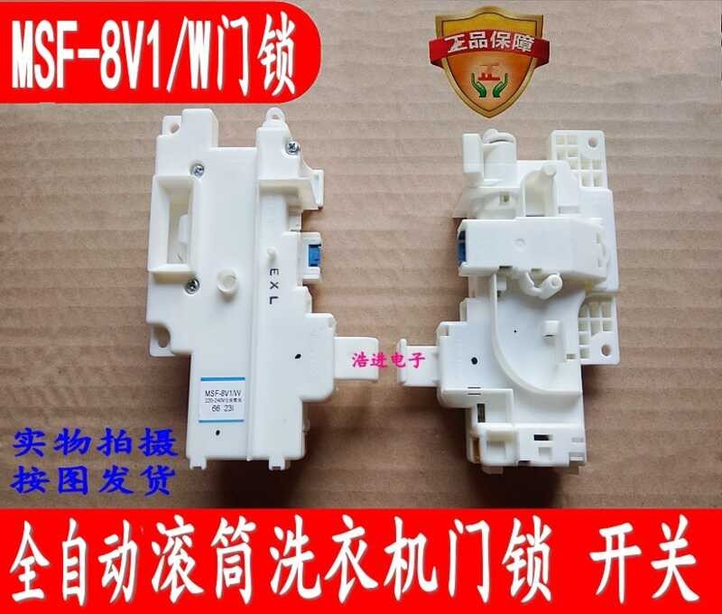 Original Panasonic drum XQG 60 -v 62 nw-v 61 as / XS / AW washing machine door lock switch msf ...