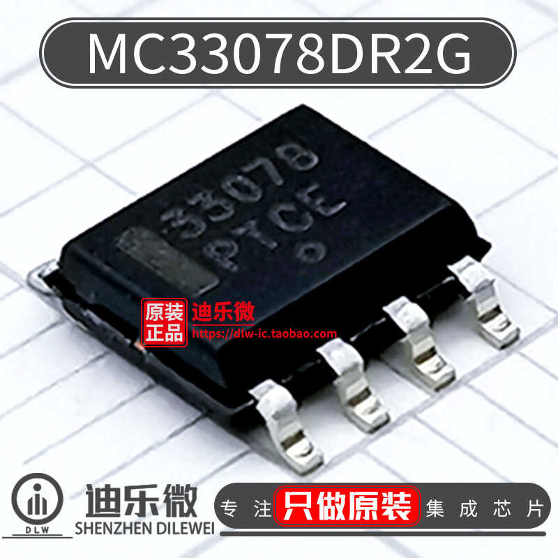 MC33078DR2G 33078 SMT SOP-8 Low Noise Dual Operational Amplifier Brand New Original | Shopee ...