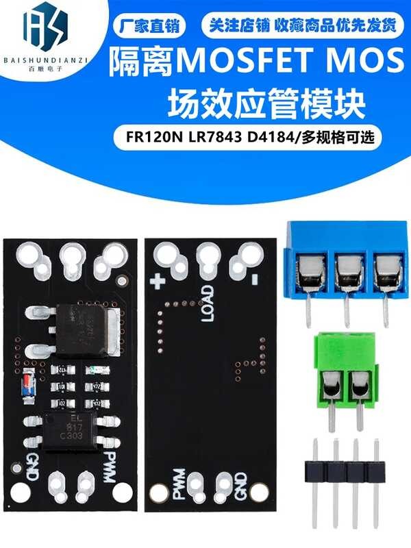 Isolation MOSFET field-effect transistor module replaces relay FR120N ...