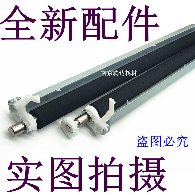 Suitable for Konica Minolta BH 287 367 BH227 transfer roller 7522 7528 ...