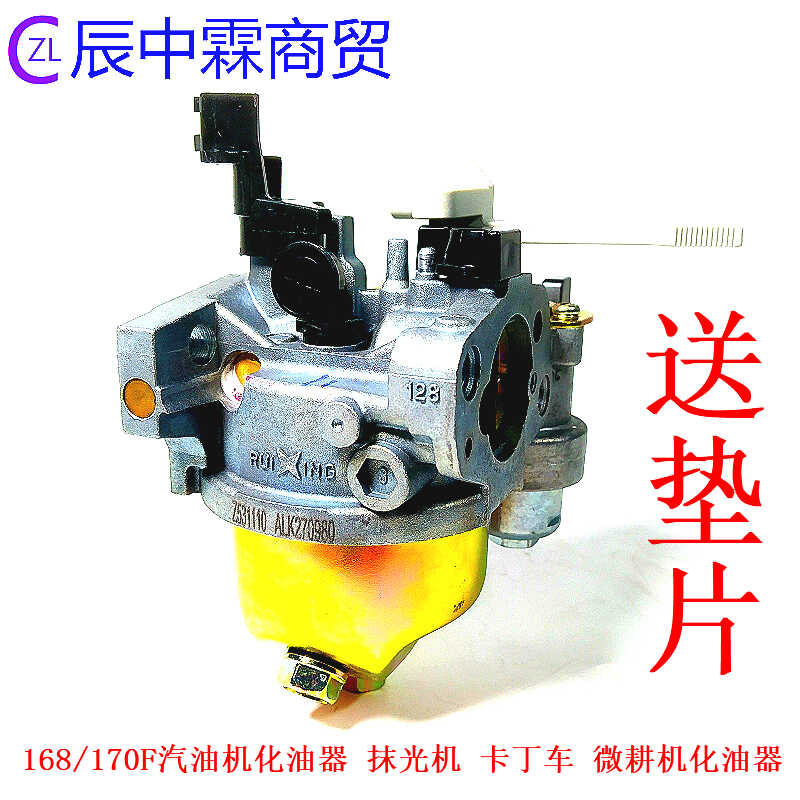 Original brand GP160/GP200 6.5hp polishing machine micro tiller ...