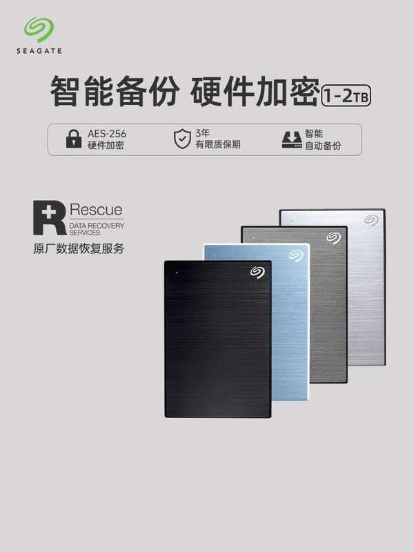 Seagate Portable Hard Drive 2TB Encrypted High-Speed 1TB External ...