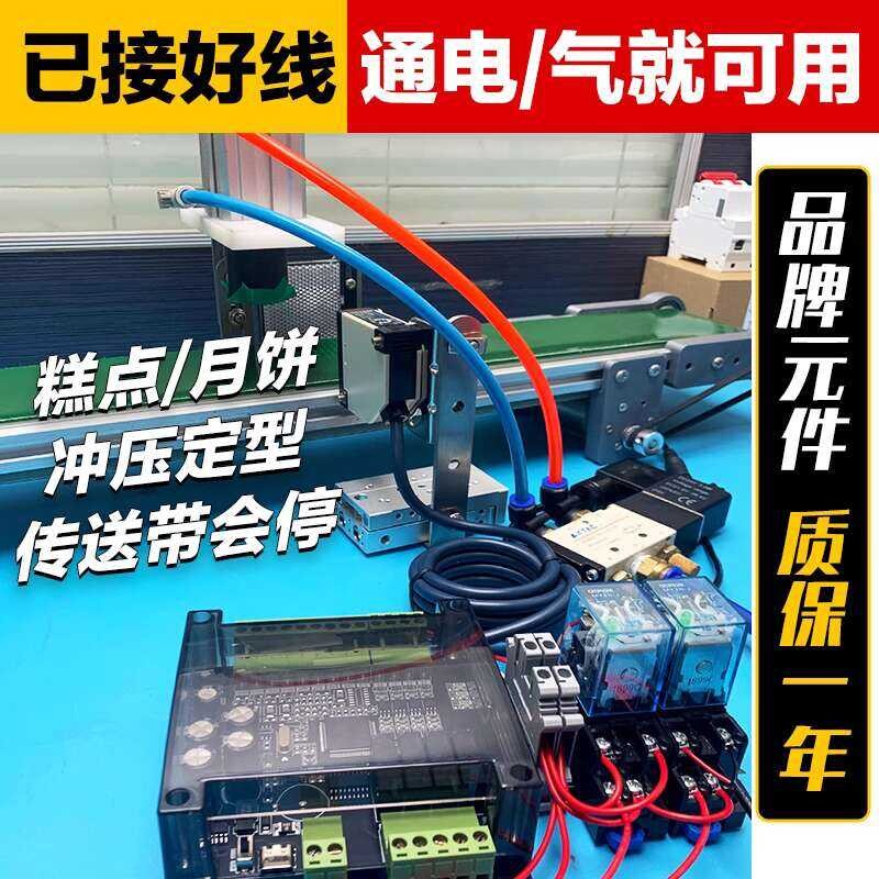 Fully Mooncake Pastry Making Sensor Cylinder Automatic Stretching ...