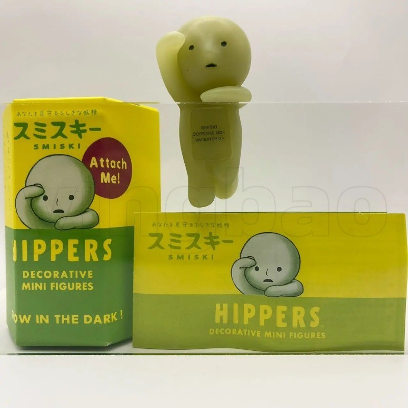 Smiski Hippers Phone Smiski Glow in The Dark Smiski Living Cheers ...