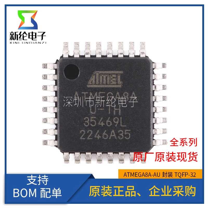 ATMEGA8A-AU TQFP-32 SMT ATMEGA8A 8-bit microcontroller AVR | Shopee ...