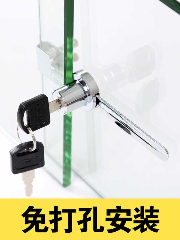 Large display glass serrated push-pull sliding lock, open cabinet door ...