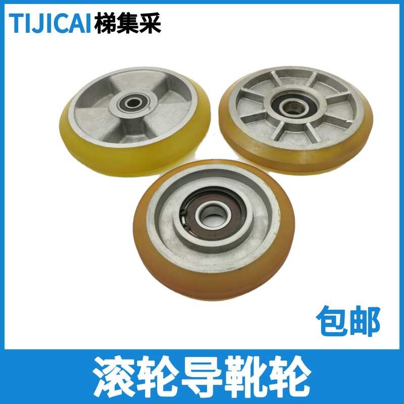 Roller guide shoe wheel | Shopee Philippines