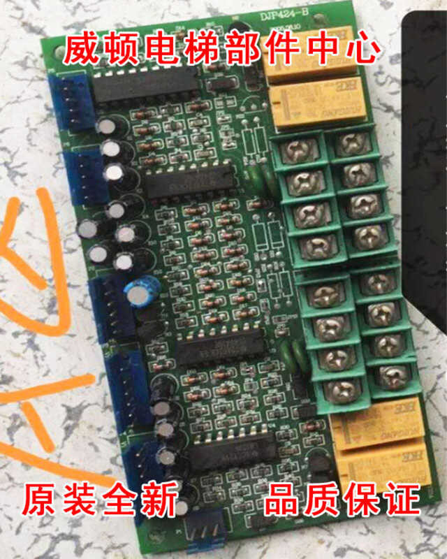 Original brand new Otis elevator monitoring host interface board DJP424 ...