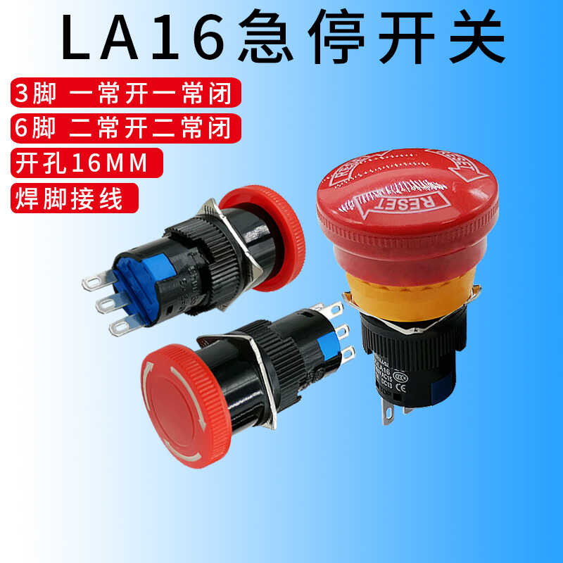 16mm emergency stop switch LA16-11ZS emergency knob switch 3-pin/6-pin ...