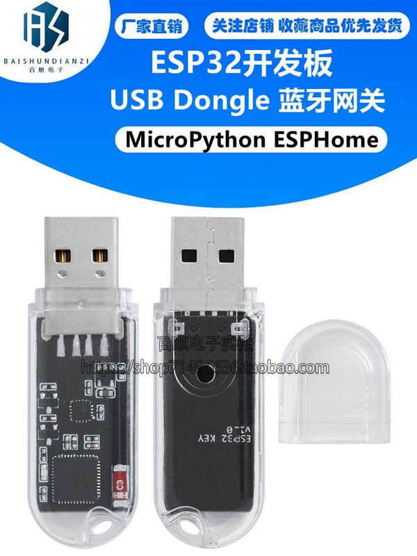 Esp32 Development Board Usb Dongle Bluetooth Gateway Micropython
