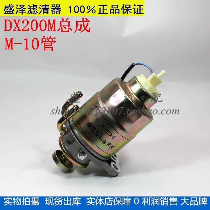 DX200M Heli TCM Forklift Rotary Diesel Sedimentation Cup Filter Element ...