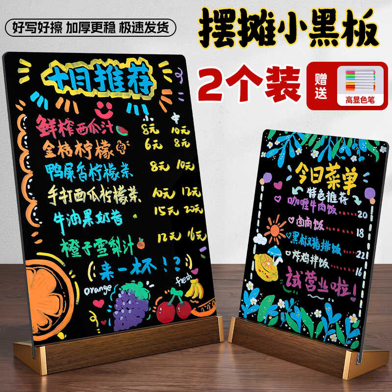 Handwritten Menu Blackboard Display Stand Acrylic Table Card A4 Desktop ...