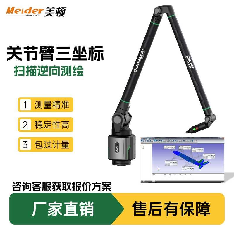 Articulating Arm Measuring Machine Handheld Full Size Inspection ...