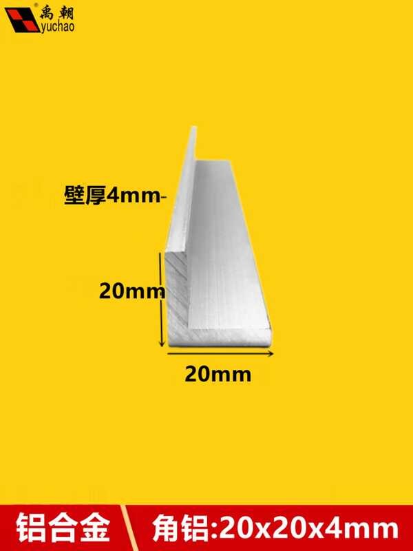 20x20x4mm Right Equal Side Strip L-Shaped 90 Degree Profile Alloy Angle ...
