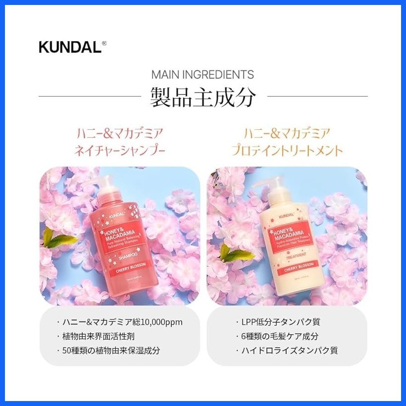 ๑ [KUNDAL] Premium Hair Care Shampoo & Treatment 500ml【Direct From ...