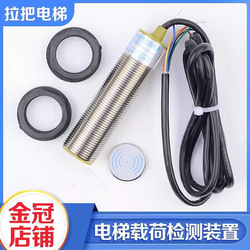 Suzhou Hengda Weighing Overload Switch HD-MV01A Sensor Load Detection ...