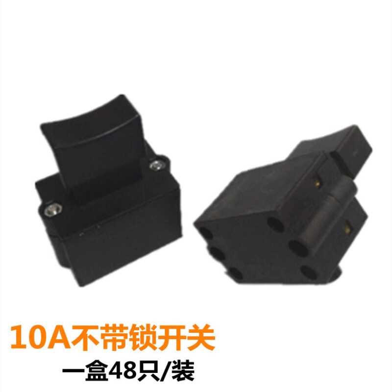 Complete list of original power tool marble cutting machine switches ...