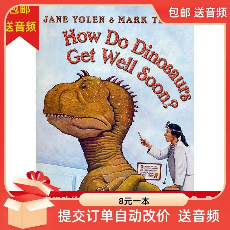 How Do Dinosaurs Get Well Soon? Is there a dinosaur series at home? If ...