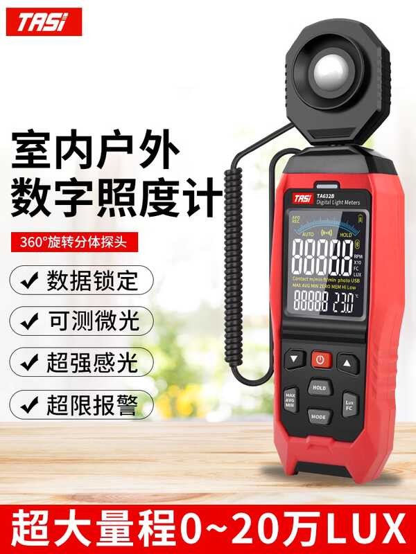 Trance illuminance meter, photometric instrument, high-precision ...