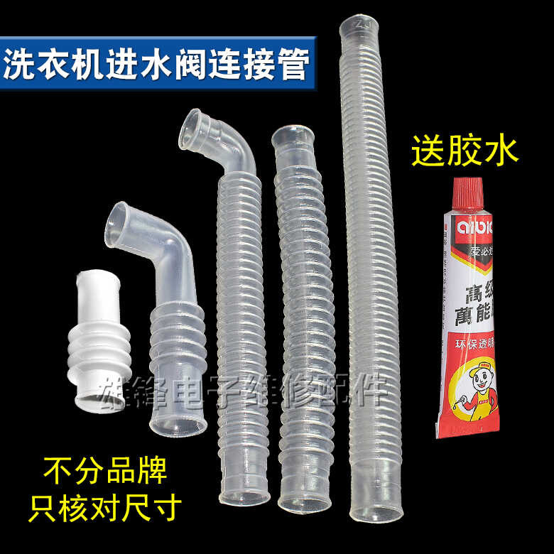 Multi brand fully automatic washing machine inlet valve, water ...