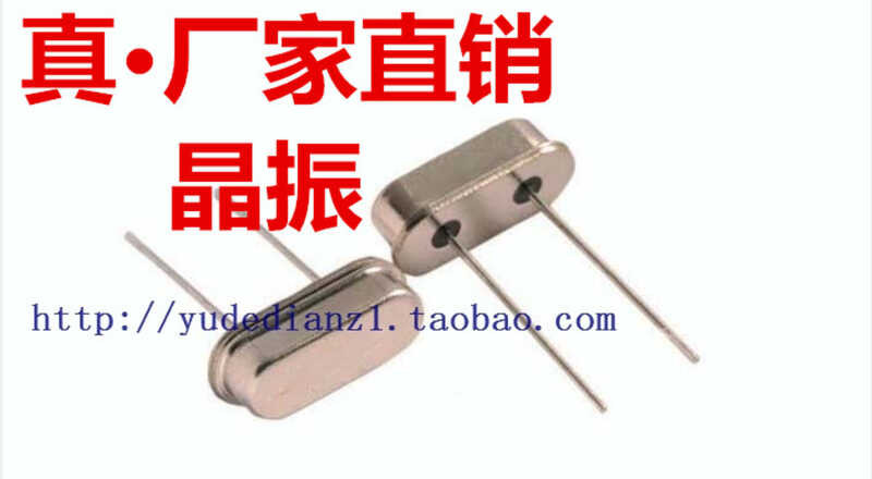 Voice meter car remote control crystal oscillator D11 R315.5 430.5A ...