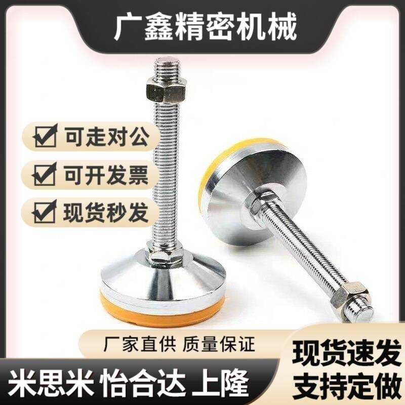 PC/WAD31/51 Foot Cup WAL01-D120-M20/M24-L75/L100/L125/L150/L200 ...