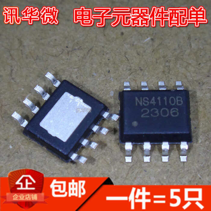 New NS4110B 10W mono audio amplifier chip IC SOP-8 capable of direct shooting (5 pieces ...
