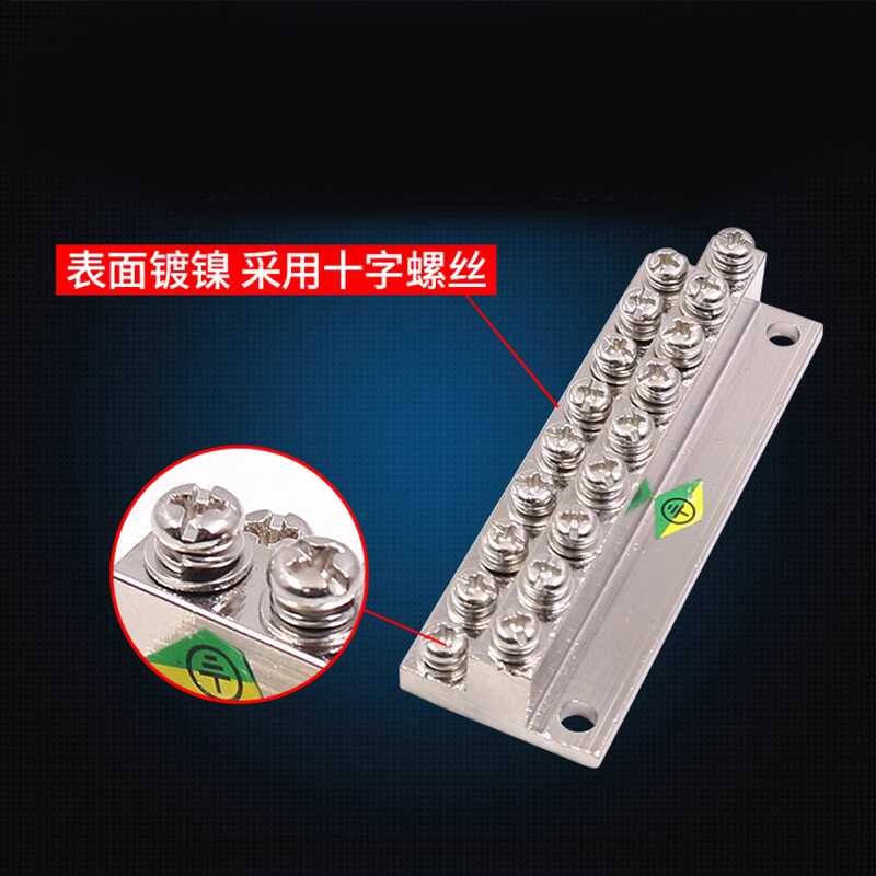 JDG A-1 double-layer terminal M4 4-position wiring A type 2+2 zero grounding strip copper ...