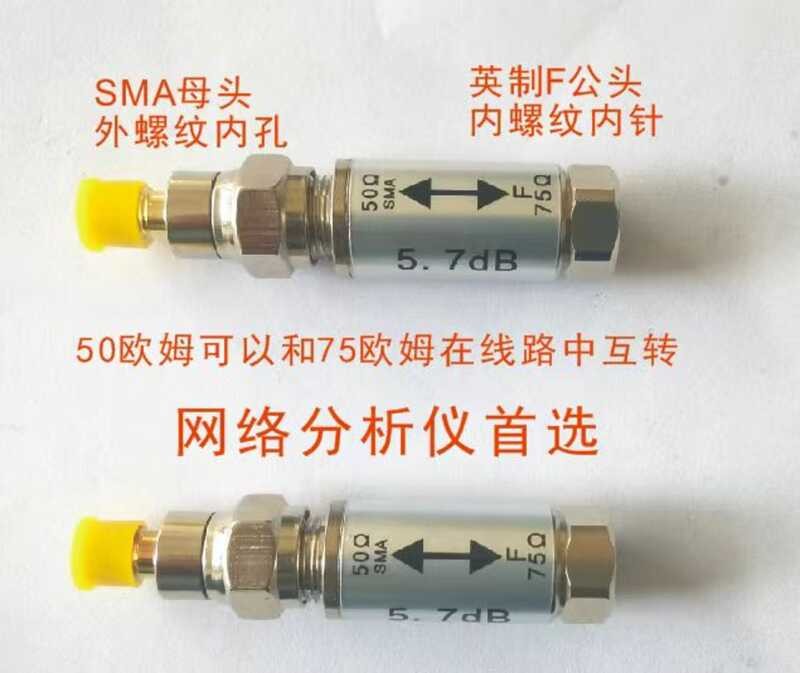 50 (sma) 75 ohm (f) converter, network analyzer impedance converter SMA ...