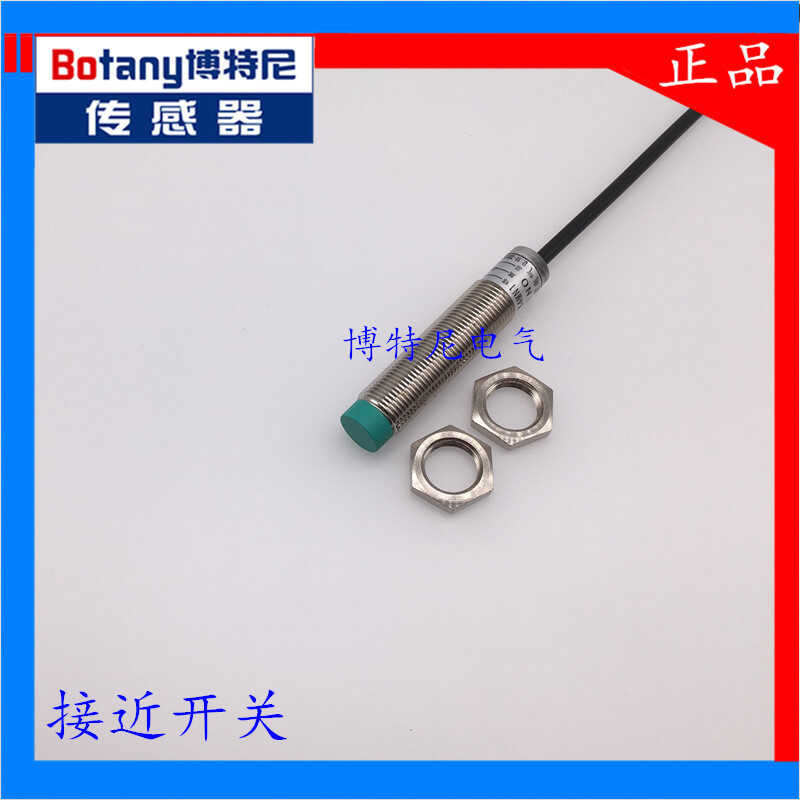 Inductive proximity switch sensor M12 NPN PNP open normally closed ...