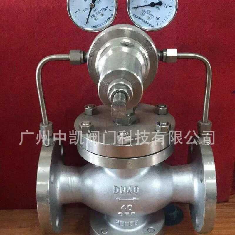 YK43X-16P stainless steel flange gas pressure reducing valve with pressure gauge and steam pres ...