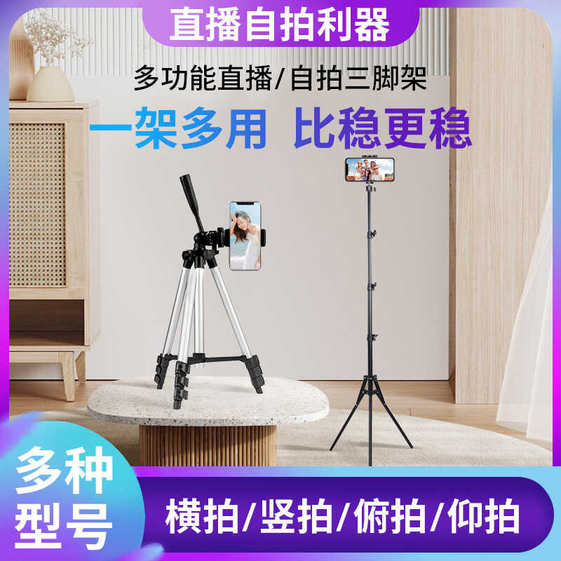 Logitech C920/930e/c1000e Anchor Camera Maghintay Computer Live ...