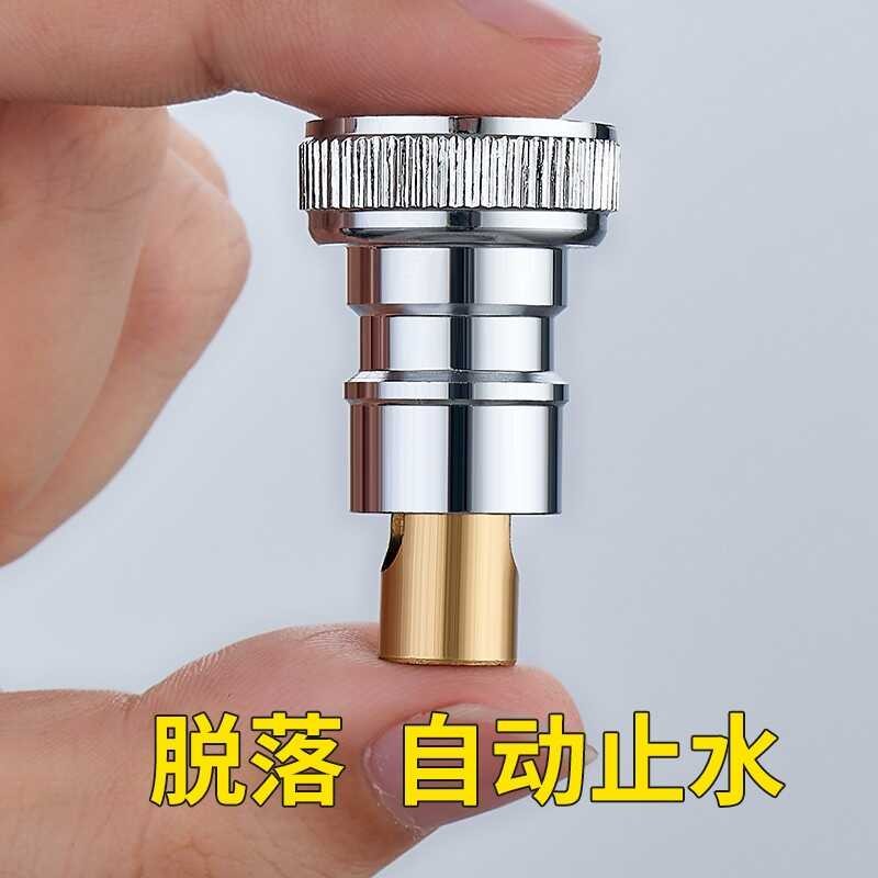 Washing Machine Faucet Inlet Hose Connector Detachment Automatic Water ...