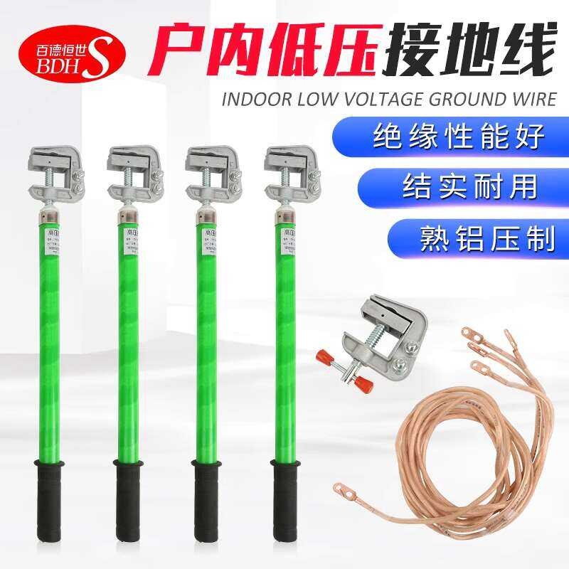 0.4KV Low 400V Portable Short Circuit 10KV High Voltage Cable Busbar ...