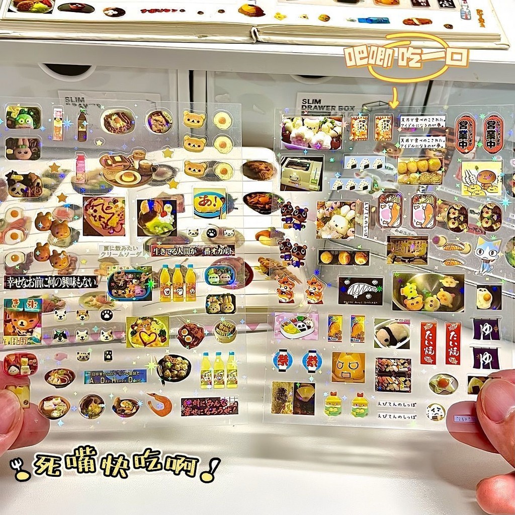 10Pcs Cartoon Japanese Style Stickers Transparent Ins Laser DIY ...
