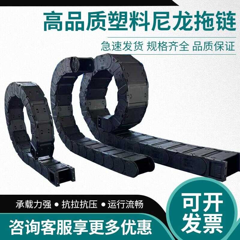 Nylon Drag Bridge Type Openable Semi-Enclosed Reinforced Cable Tray for ...