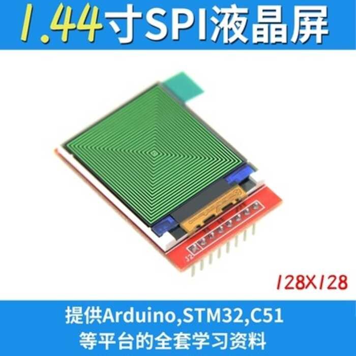 New 1.44-inch TFT LCD screen module SPI serial port module LCD color screen only requires 4 IO ...