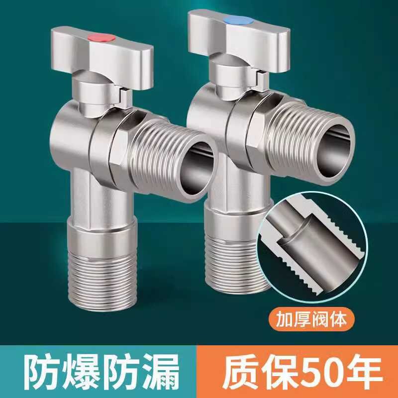 304 stainless steel high flow triangular spherical full pass switch ...